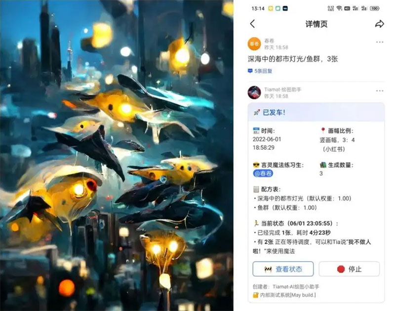 国内外人工智能ai绘画工具推荐 设计经验 素材集市 