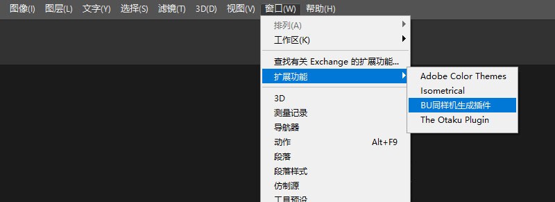 Paper Panel：PS样机生成插件神器 - 设计经验 - 素材集市
